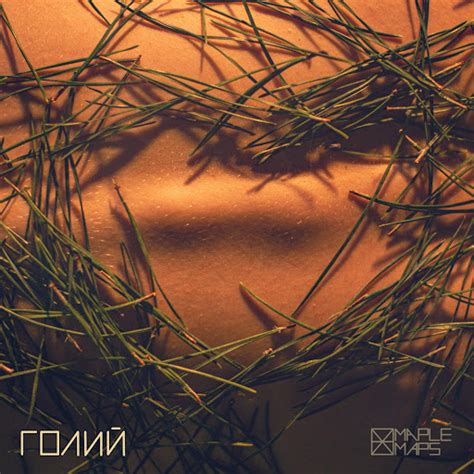 Голий Youtube Music