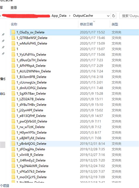 app data文件夹占用磁盘空间过大的问题处理 siteazure常见问题 产品知识库 动易技术中心