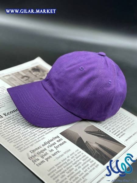 کلاه اسپرت ساده فروشگاه پوشاک گیلار