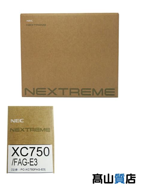 【nec】【未使用品】エヌイーシー『lavie Nextreme Carbon Xc750 Fag E3 Core I7 16gb