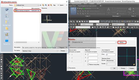 Как вставлять чертежи из автокада в