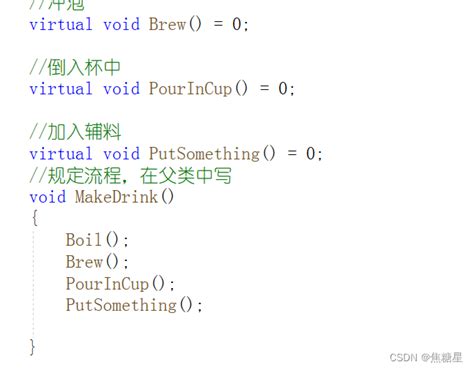 e0322 不允许使用抽象类类型 “xxxx“ 的对象 csdn博客