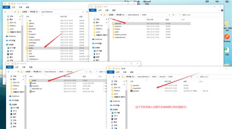 react devtools安装以及使用中的问题 阿政想暴富 博客园