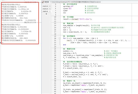 Matlab 基于冠豪猪算法优化最小二乘向量机cpo Lssvm的数据多变量时序预测 多输入单输出 Csdn博客