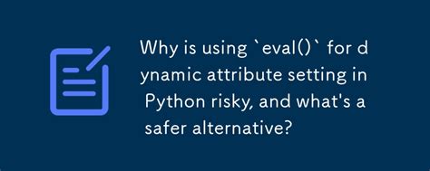 為什麼在 python 中使用 eval 進行動態屬性設定有風險，什麼是更安全的替代方案？ python教學 php中文網