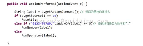 Java Swing开发简易的计算器程序java初学swing编写 代码 最代码 Java Swing开发简易的计算器程序java初学swing编写 代码 最代码