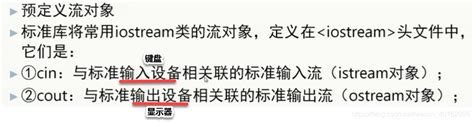 c 文件的概念、流是什么 c 里面的文件流是什么意思 csdn博客