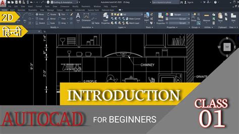 Autocad Introduction Class 1 Autocad Basic For Beginners Autocad