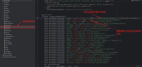 yolov9 利用yolov9训练自己的数据集 ＞ 推理、验证（源码解读 手撕结构图） csdn博客