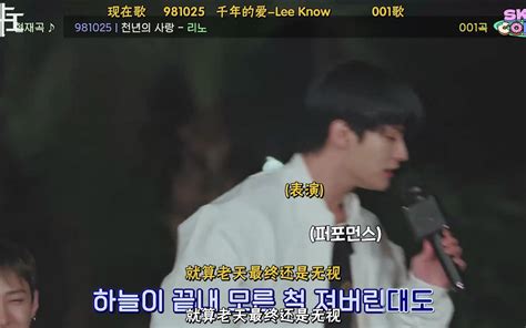 随机中字 SKZ般的济州生活 SKZ CODE Ep 全场 精效 中字 Stray Kids bilibili B站 无水印视频解析YIUIOS易柚斯