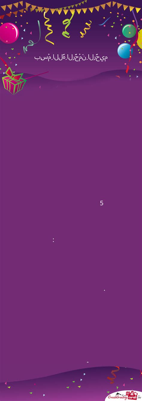 A Little Cham Muhammed Ehan Free Cards