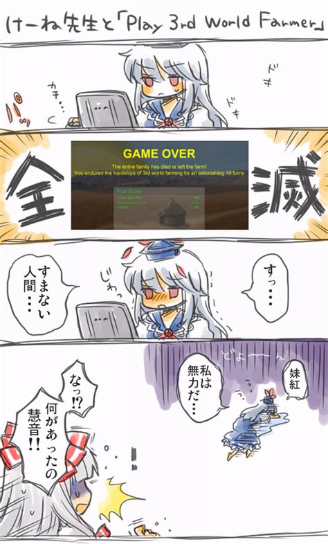 Rd World Farmer Danbooru