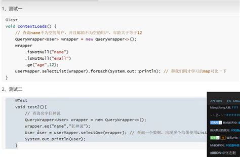 Mybatis Plusmybatisplus Handler Csdn博客