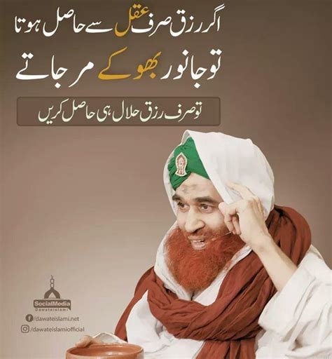 Zubair Qureshi Posted On Linkedin