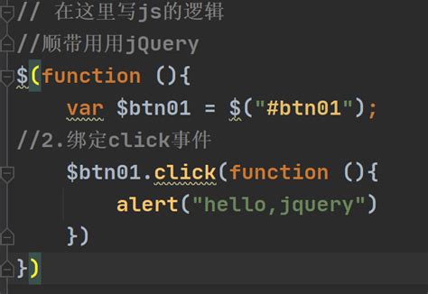 疑惑解决（2）—js使用与jquery的src设置问题 Zitwang 博客园