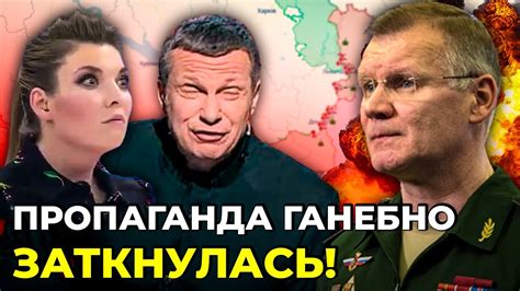 ЗЛИЛИ реальні ПРИЧИНИ “СВО” КРИВАВИЙ ТЕРАКТ рф у Херсоні кремль ОБЛАЖАВСЯ КОНТРПРОПАГАНДА