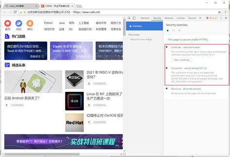 【国密学习笔记】wireshark分析网站使用的协议和算法套件 国密wireshrk分析 csdn博客