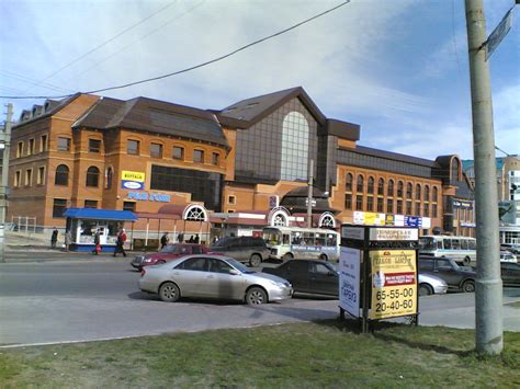 Архангельск