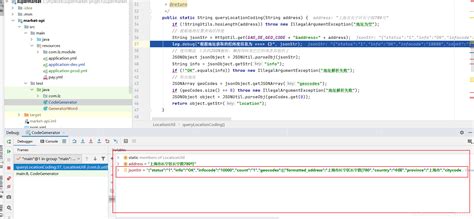 Java断点调试 Idea断点调试 Debug教程java先打断点debug还是先debug Csdn博客