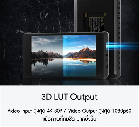 Portkeys Pt6 3d Lut Output Live Streaming Assist Monitor ประกันศูนย์ไทย 1 ปี