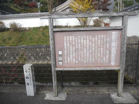 丹波・沢田城