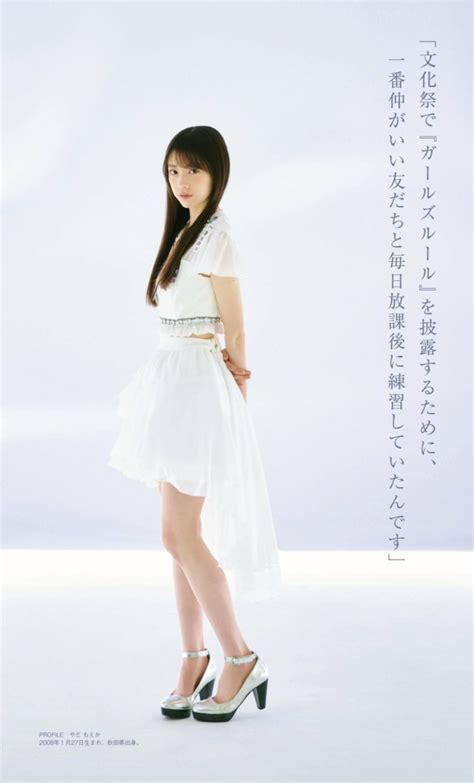 矢田萌華乃木坂46最新グラビア画像 20枚 マブい女画像集 女優・モデル・アイドル