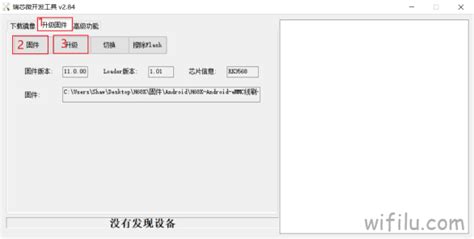 wifi之路 hlink全系列armbian固件镜像下载 2025 3 27更新