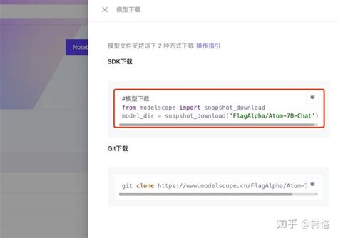 llama3中文模型本地部署、测试和遇到的问题记录 知乎