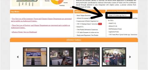 UP Birth Certificate Online Registration How To Apply
