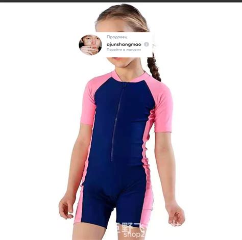 Купальник слитный Девочки Мальчики розовый размер 128 Sup серфинг Рафтинг Китай Политекс