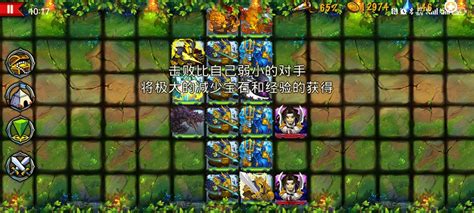 这些英雄很强力这个 神经蛙的动态 Taptap