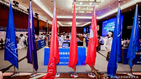 第六届蓝帽杯 全国大学生网络安全技能大赛