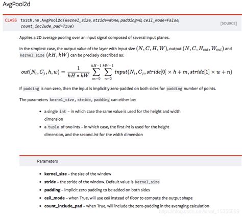 avg pool2d pytorch slim avg pool2d csdn博客