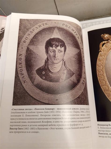 Понасенков: Первая научная история войны 1812 года PANASENKOV RUSSIAN ...
