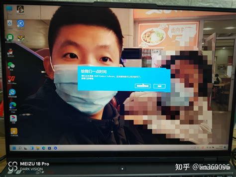 联想笔记本 知乎