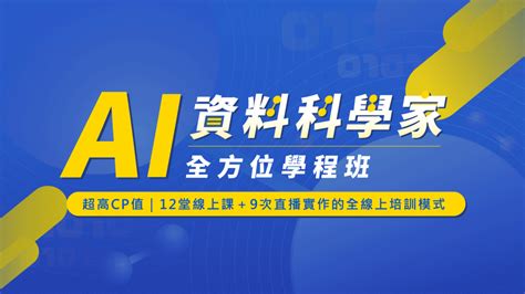 python 註解：單行註解請使用 ，多行註解請使用以下這個 python學習｜104學習精靈