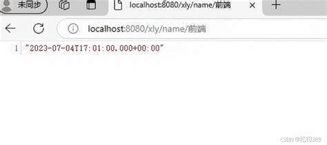 整合mybatis Flexquarkus集成mybatisflex Csdn博客