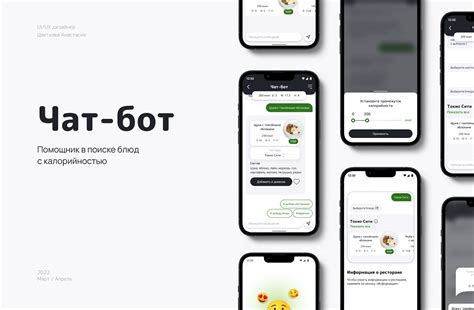 Chat Bot Mobile App Ui Ux Design On Behance