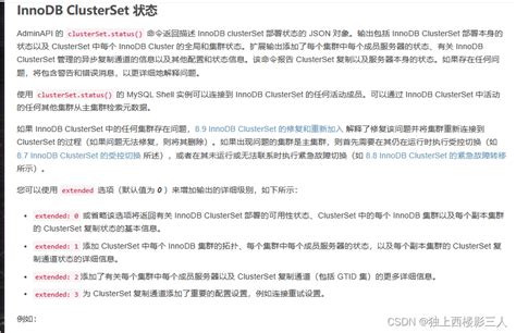 【markdown】csdn 的 Markdown 编辑器锚点使用 进阶篇csdn 锚点目录 Csdn博客