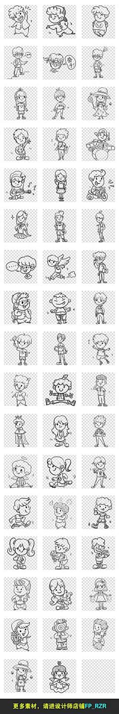 简笔画图片大全 简笔画高清好看的图片 花瓣一口咬了你的画板