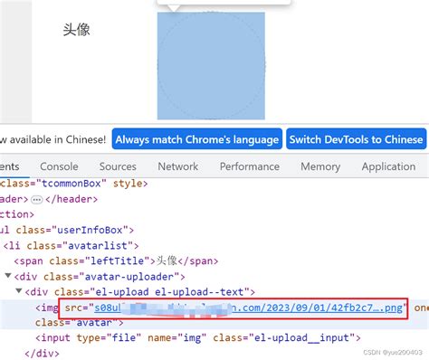Img标签的src地址自动拼接本地域名（localhost8080）导致图片不显示问题img 使用本地图片会自动拼接url Csdn博客