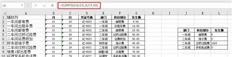 excel学习笔记 函数 sumif、vlookup、hlookup、match、index sumif lookup csdn博客