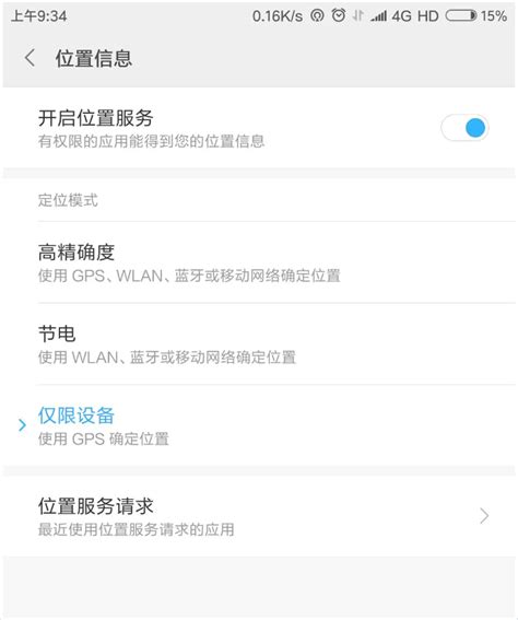 gps无法定位怎么破？先排查这4种情况 合宙luatos 博客园