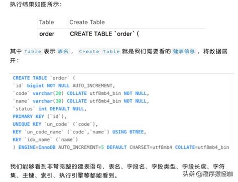 13個mysql中sql操作技巧，你都知道嗎？ 每日頭條