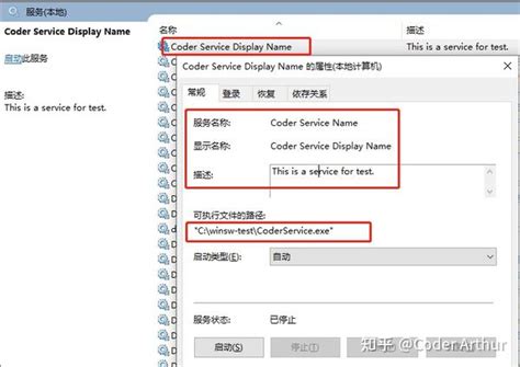 Windows Service Wrapper 知乎