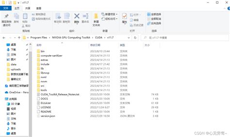 最新版本的anaconda环境配置、cuda、cudnn以及pytorch环境一键式配置流程 anaconda cuda安装 csdn博客