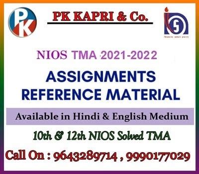 ONLINE NIOS SOLVED ASSIGNMENTS LATEST Nios Assignment Answer For X Xii All