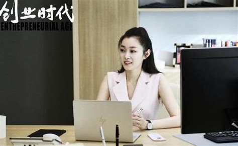 《创业时代》收视率惨淡，杨颖一个人拖垮整个剧组 每日头条