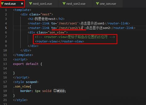Vue Router实现嵌套路由的讲解 Web开发 亿速云
