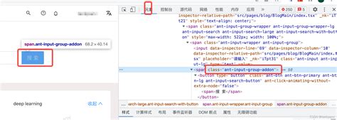 Antd Pro 修改全局样式antdpro设置全局主题 Csdn博客